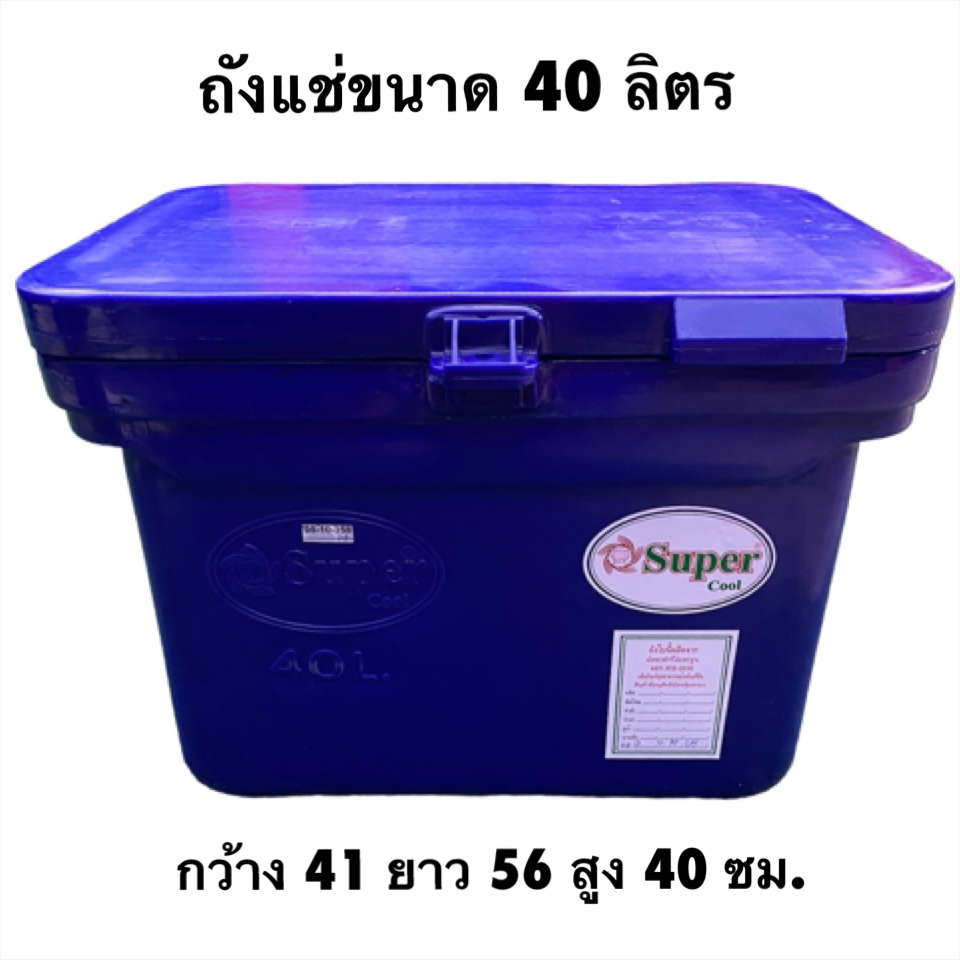 deecharoen : จำหน่ายถังน้ำ ถังบำบัดน้ำเสีย ถังดักไขมัน ปั๊มน้ำ